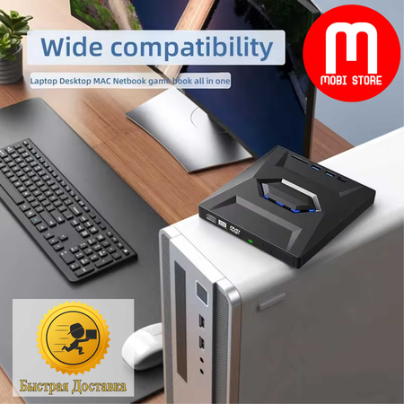 Внешний оптический привод CD/DVD-рекордера USB/Type C, hub