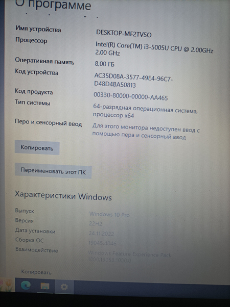 Notebook ozuu 8 windows 10 pamit 64 Srochna