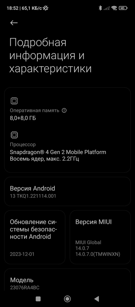 Redmi Note 12R 5G!