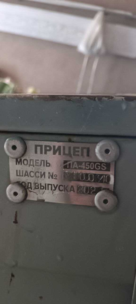 prisep sotiladi holati yaxshi