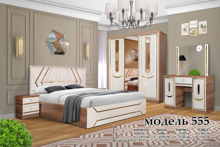 Aksiyada mdf spalniy garnitur 570$ dan xarid qiling