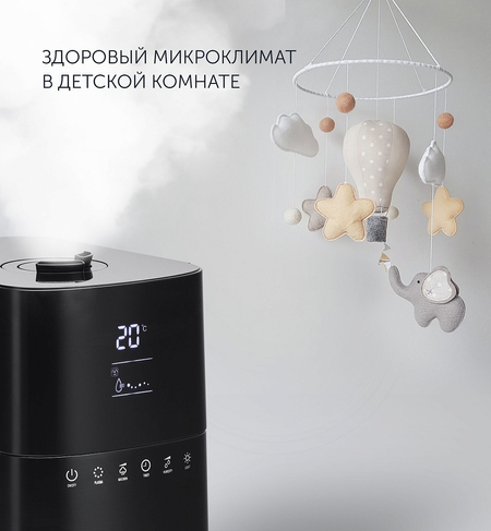 Увлажнитель воздуха Polaris PUH1006Di 2 Года Гарантия