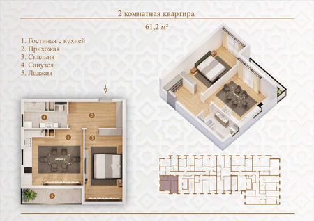 Novostroyka JK NEONIT 12-qavatli dom Mirobod tumanida
