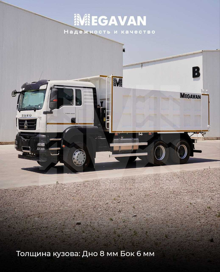 2023 новый самосвал SINOTRUK Howo Tx samosval хово