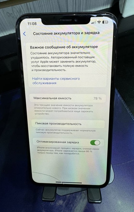 iphone XS max 64Gb