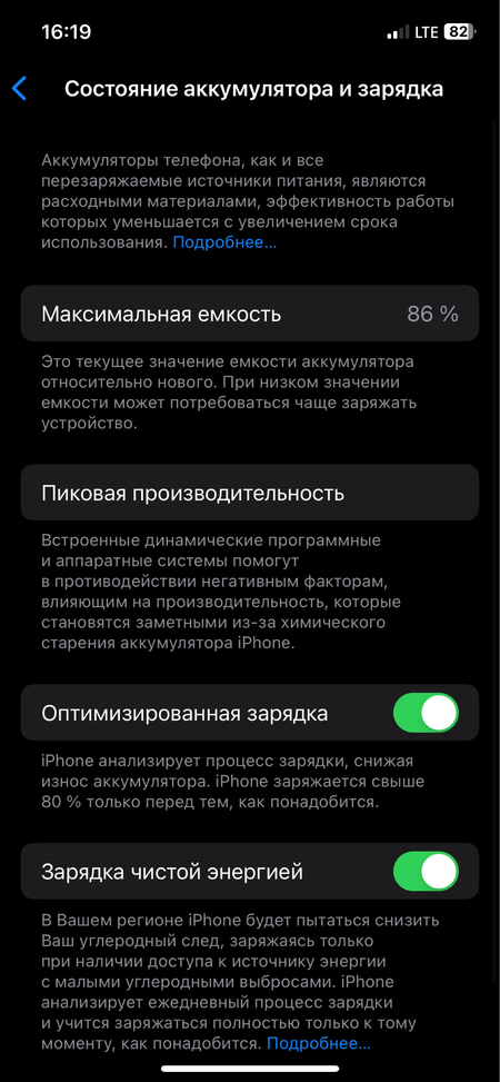 Iphone 12 pro 512