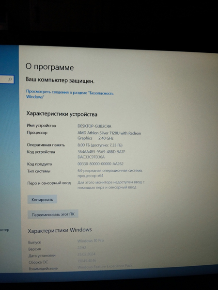 Продам свой Новый ноутбук