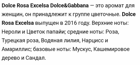 Продам  новый парфюм