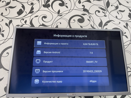 Телевизор Shivaki