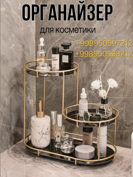 Органайзер для хранения косметики настольный