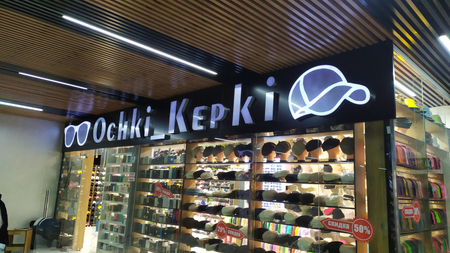 Tashqi va ichki (interyerny) reklama