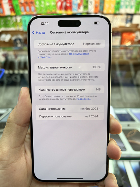 Iphone 15 Pro Max Naqd va nasiya savdoga / Айфон 15 Про макс рассрочка