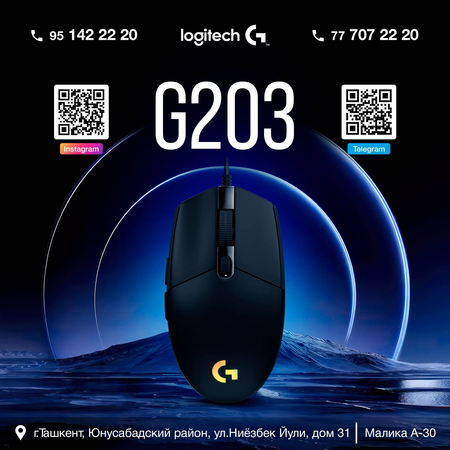 Игровая мышь LOGITECH G203 Lightsync