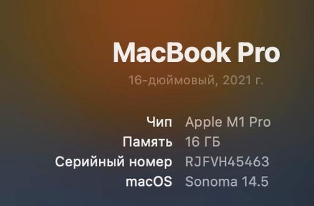 Macbook M1 Pro 1TB, 16inch, 2021