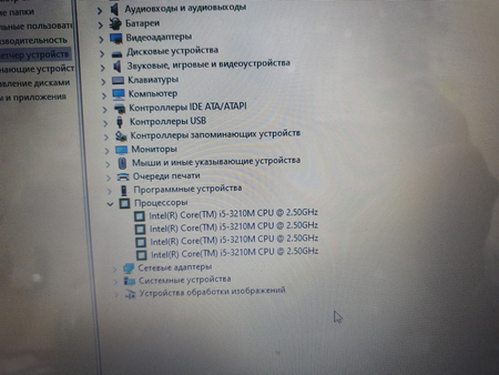 Note book Lenovo core i5