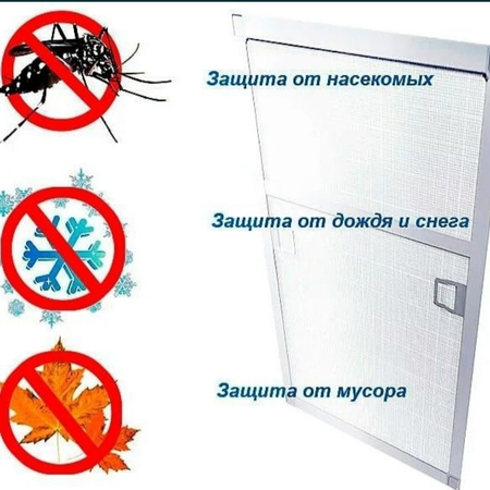 Akfa ремонт ва маскенны сетка куямиз