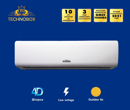 АКЦИЯ!!! Кондиционер TECHNOBOX-18 Модель: ( Fairy Ultra LV )  ДОСТАВКА
