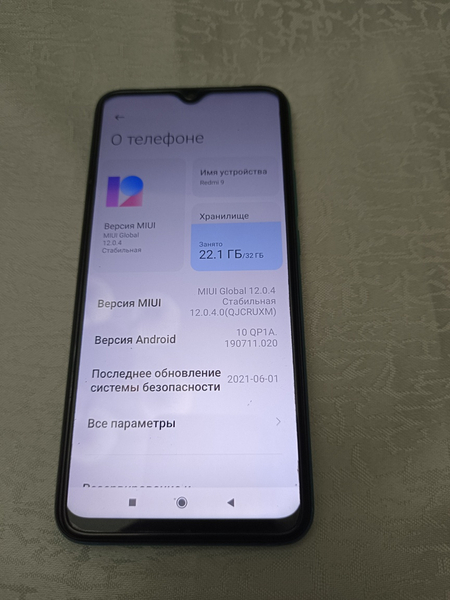 Redmi 9 32gb редми 9 32гб