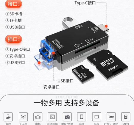 Adapter, адаптер