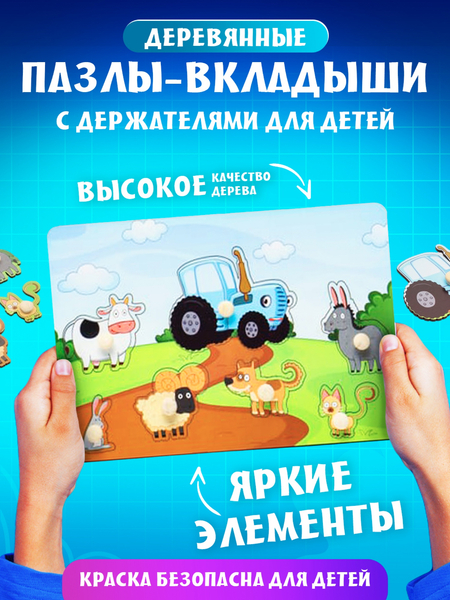 Инфографика для Uzum