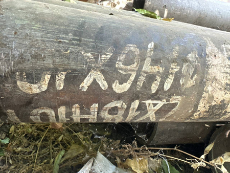 Нержавейка трубы
