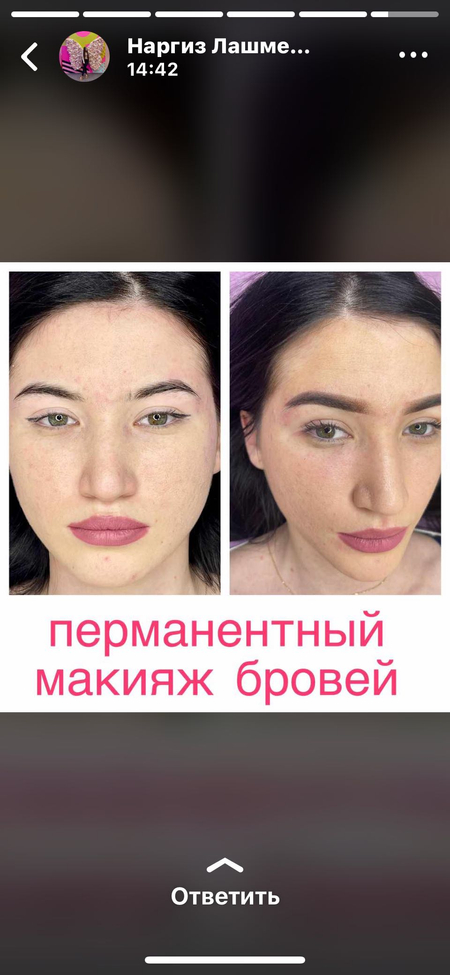 Наращевание ресниц перманент