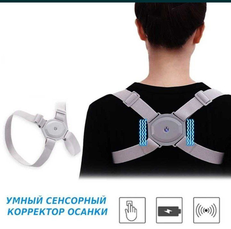 Osanka Karset, Vibratsiyali Korset, Korset Asanka, Elektron Korset