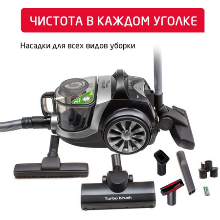 Ультратихий пылесос для дома ARNICA Tesla Premium ET14320, контейнер 3