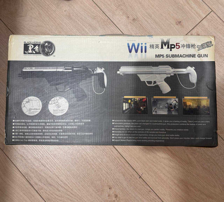 Контроллер MP5 Submachine Gun белого цвета для приставки Nintendo Wii.