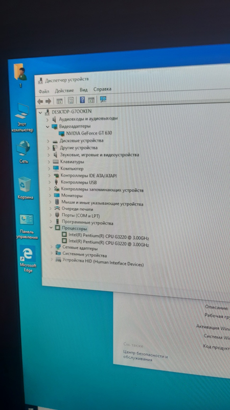Domawniy kompyuter ozu 8gb