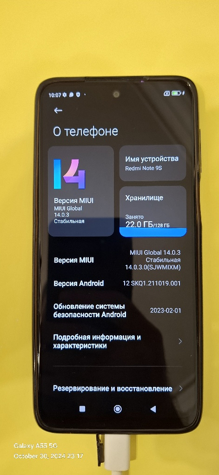 Redmi Note 9S  6/128 продаётся! Состояние ОТЛИЧНОЕ! Своя!