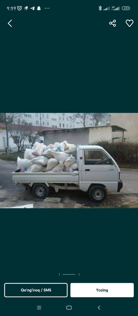 Вывоз мусора мусор мусор