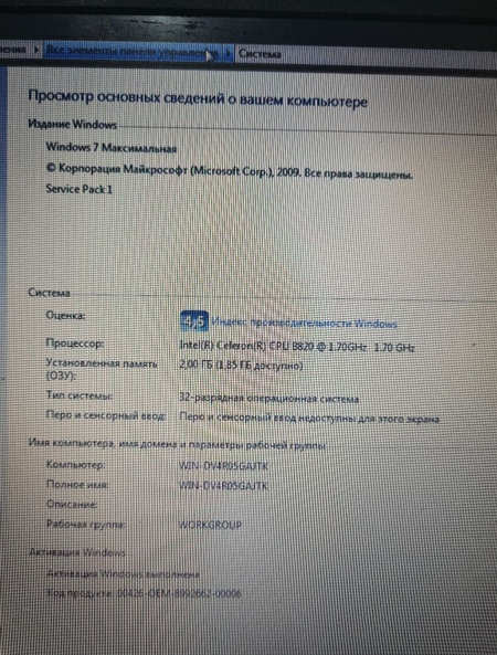 Srochno srochno Acer travelmate noutbuk, laptop