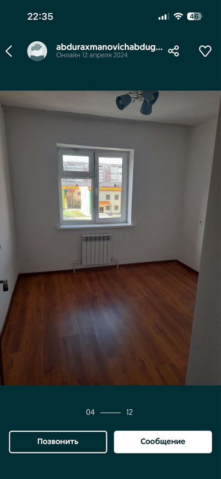 Продаётся квартира Янгихаёт худуд-8 3/3/7 75м2