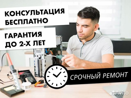 Установка виндовс 15 тысяч сум / Ремонт компьютеров