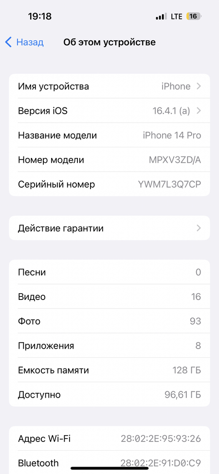 iPhone 14 pro ideal !!!