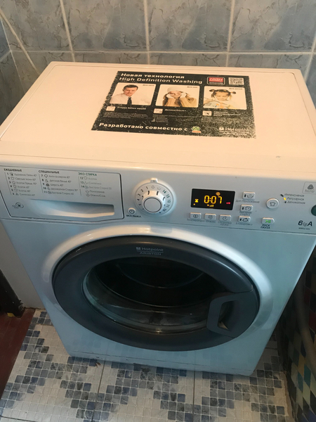 Ремонт стиральных машин Hotpoint Ariston