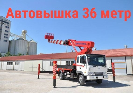 Услуга Автолифт, Услуга Автовишка, Автовишка Хизмати,Автолифт хизмати.