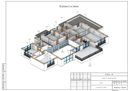 Revit kurs/ Курс по Ревиту. Индивидуальное обучение