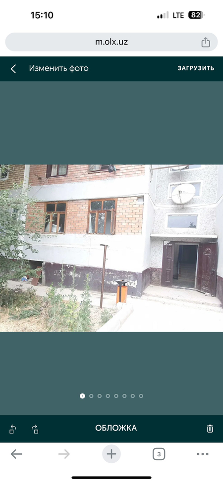 СРОЧНО!!! Продается 2 комнатная квартира