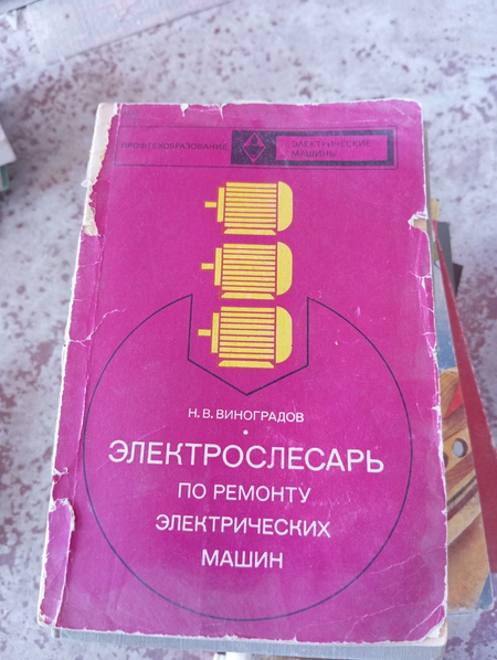 Продаю книги разные