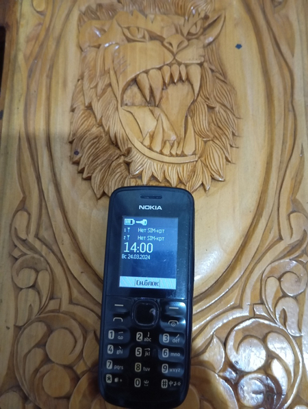 Assalomu alaykum Nokia
