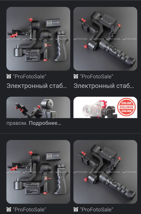 Came tv prophet ronin электронный стабилизатор