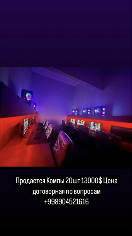 Срочно продается готовый бизнес Game club Pantera