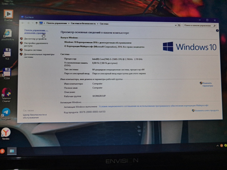 Core I5 2500s kompyuter sotiladi