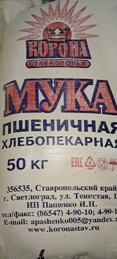 Rassiya uni OPTIM