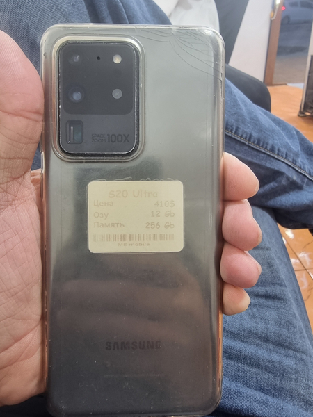 Samsung Galaxy S20 ultra 5G