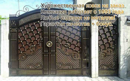 Naves Darvoza Sirdaryo - Навес Ворота в Сирдарья + другое из метала