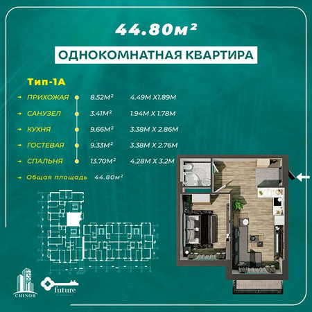 Bektemir tumanidan Chinor turar joy majmuasi