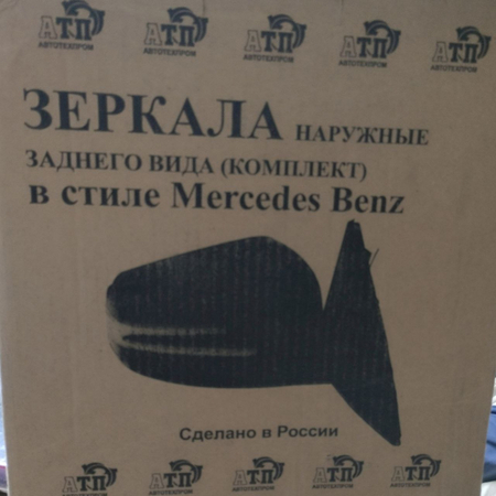 Mers bakavoy yengi